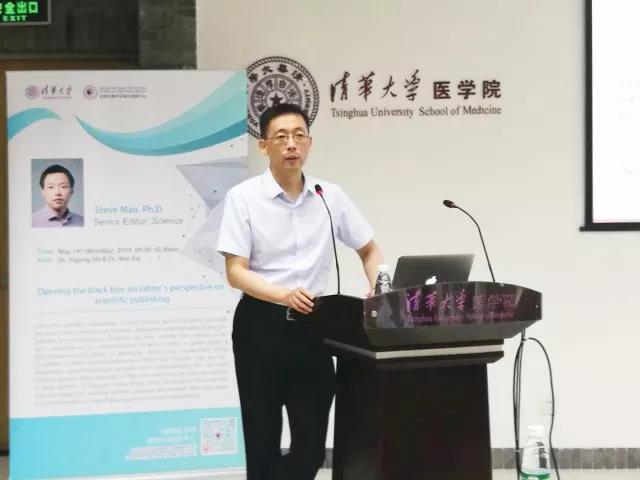美国《科学》杂志高级编辑Steve Mao博士做客高精尖创新中心并举行讲座_北京生物结构前沿研究中心