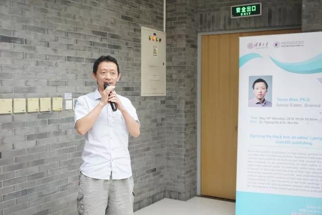 美国《科学》杂志高级编辑Steve Mao博士做客高精尖创新中心并举行讲座_北京生物结构前沿研究中心