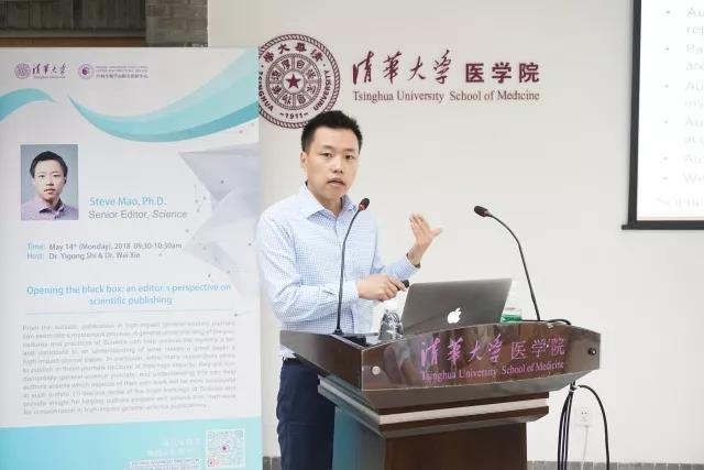 美国《科学》杂志高级编辑Steve Mao博士做客高精尖创新中心并举行讲座_北京生物结构前沿研究中心